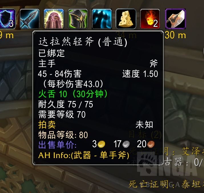 BUG真多 SM的大地武器用不了 火舌也是 NGA玩家社区