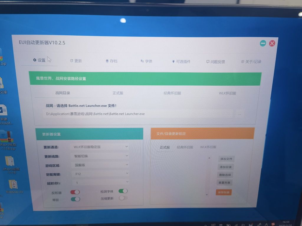 eui插件，wa全没了，求指导 NGA玩家社区