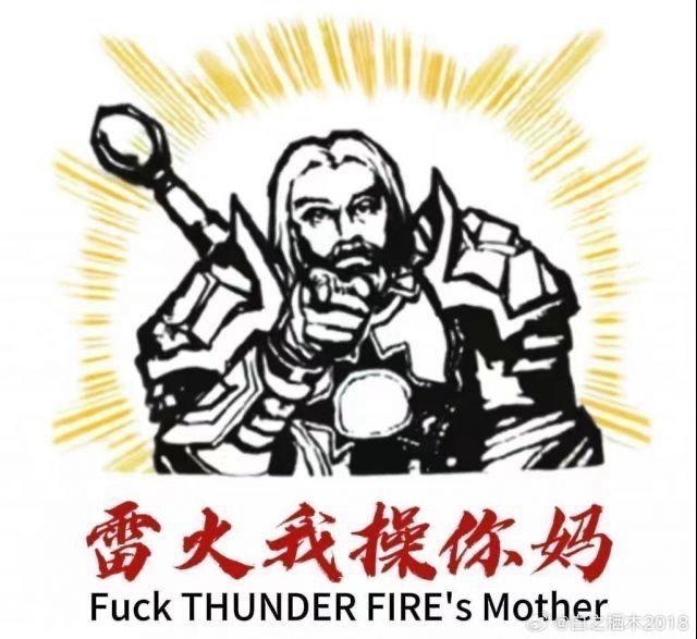 提前修复了增强萨能进本的bug，原本预计icc修复，本次更新提前。 NGA玩家社区