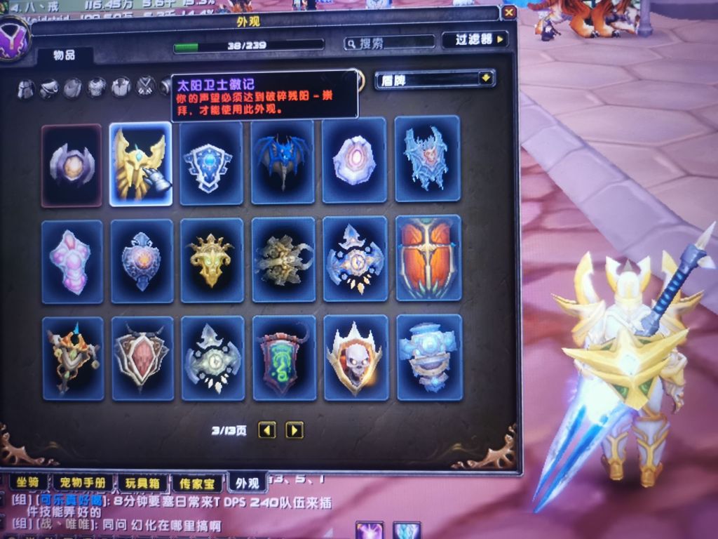 说好的幻化战网通用呢？rnm退钱！ NGA玩家社区