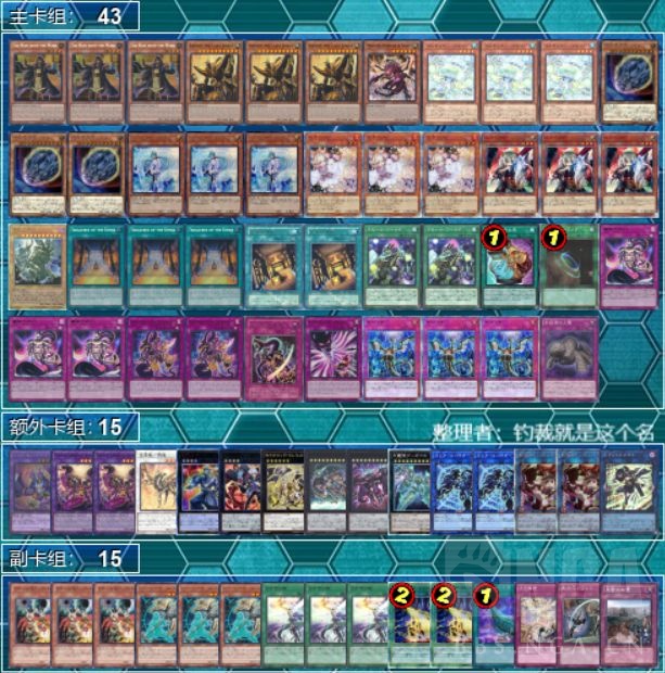 [游戏王OCG]2025年3.18-3.21日文大会上位卡组 178