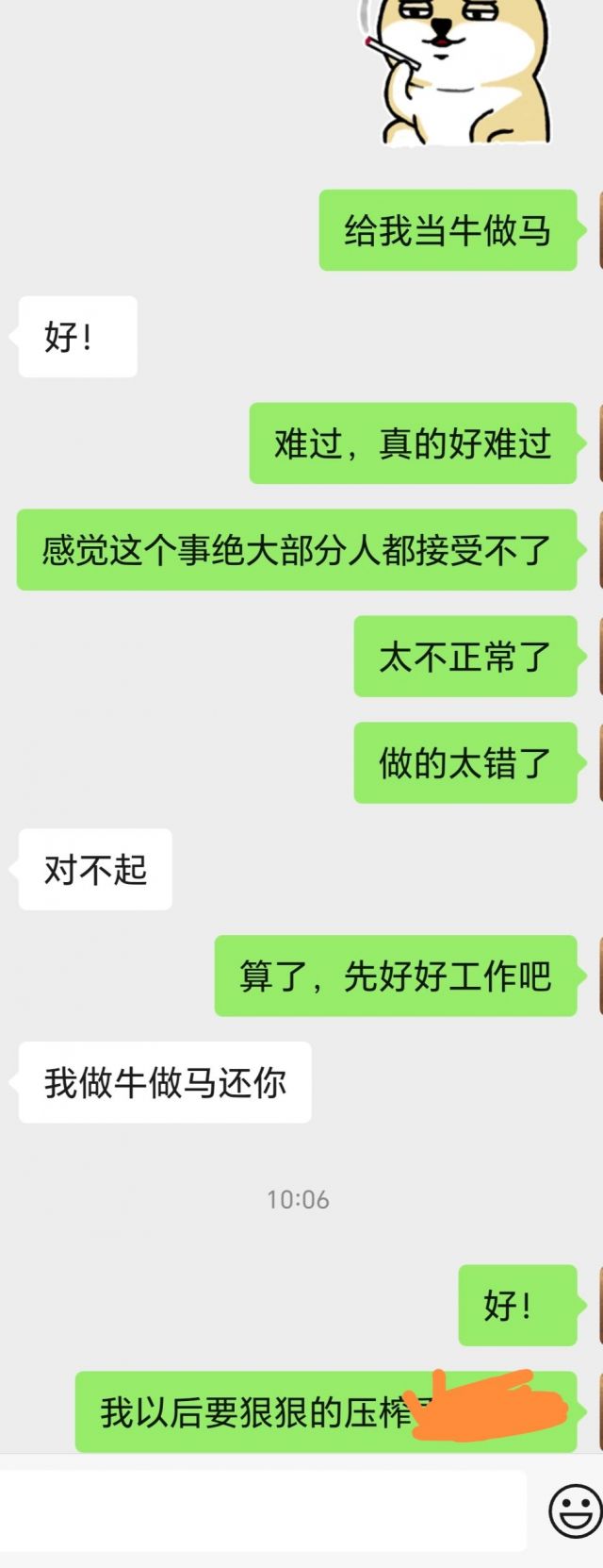 发现女朋友被包养过，怎么办？ NGA玩家社区