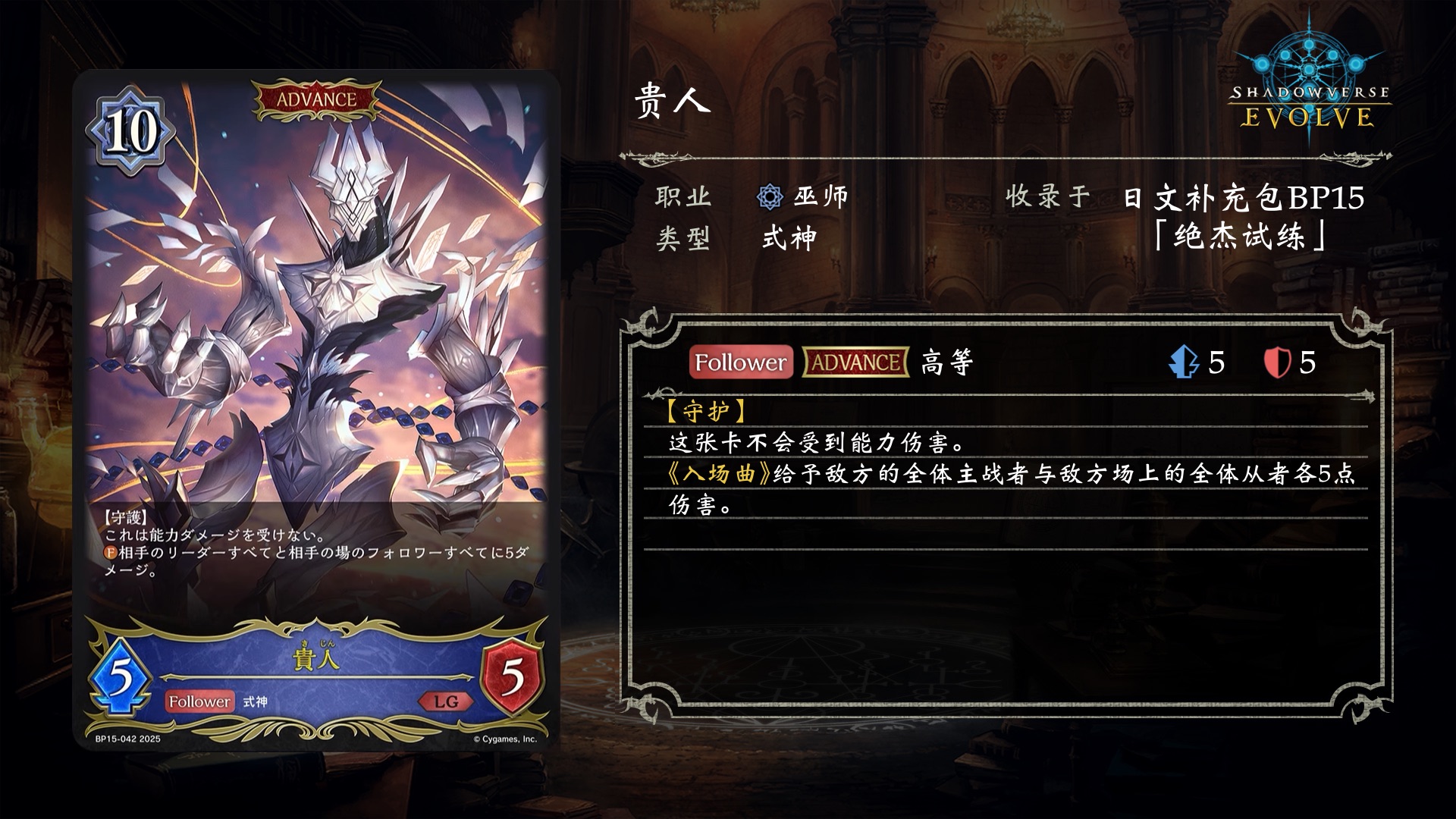 [新卡情报] [SVE实体卡] 官方节目公布的SVE第15弹新卡，阴阳师久苑、五妹小弟，愚者/正义主战者 NGA玩家社区