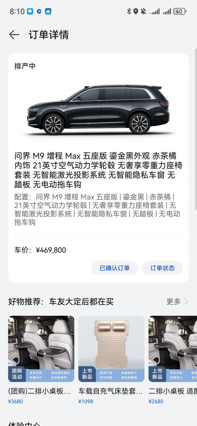 先冲为敬了，N9 NGA玩家社区