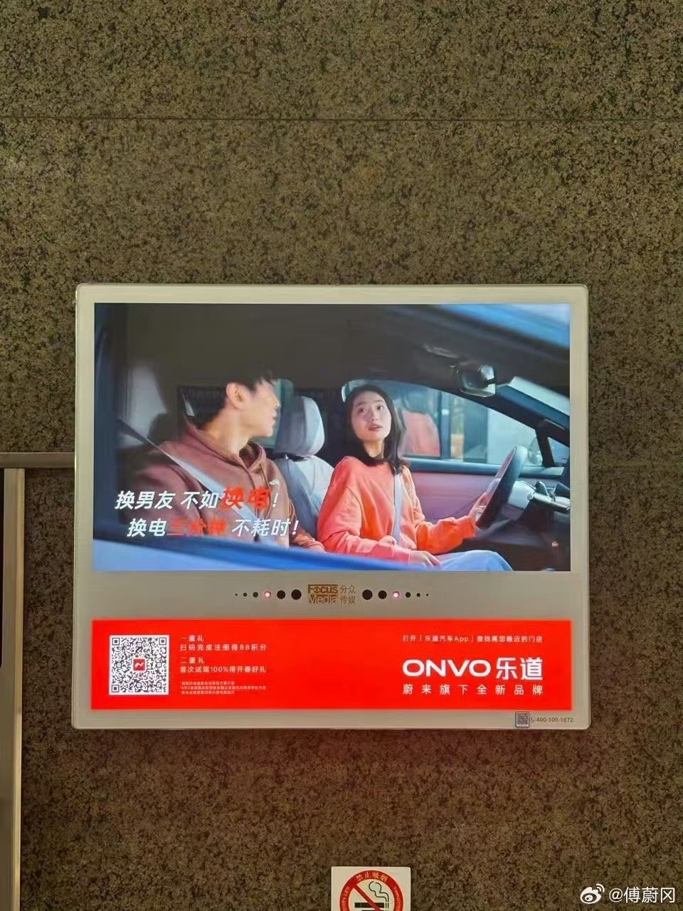 搞个14.99乐道L60换点跑滴滴怎么样 NGA玩家社区