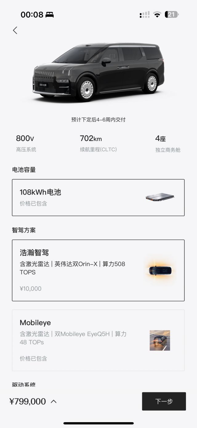 极氪关于009事故的声明 NGA玩家社区