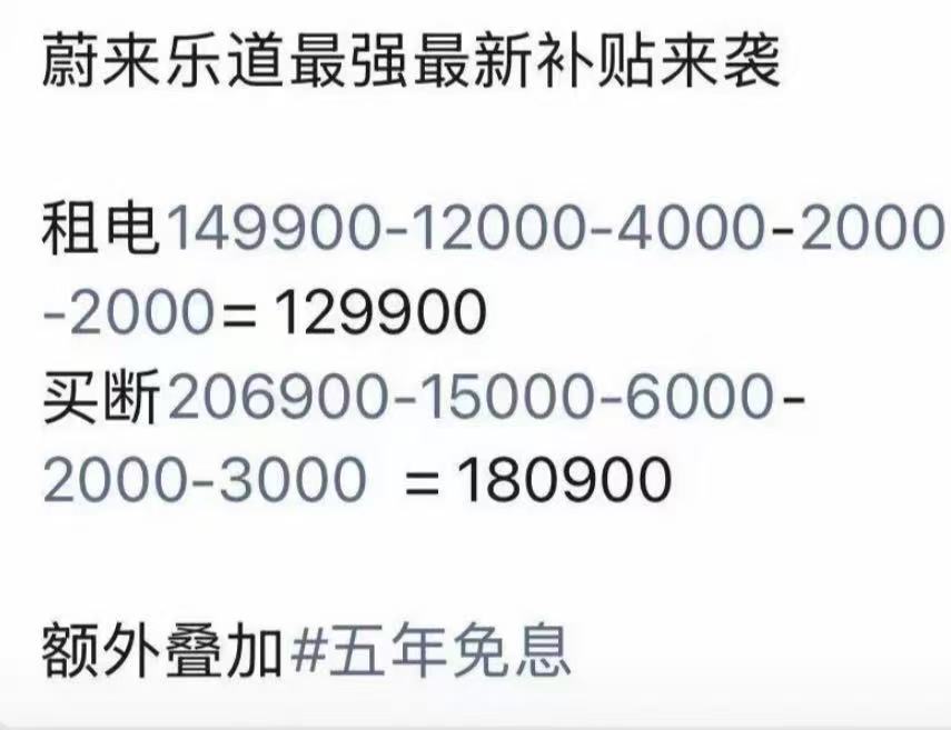 搞个14.99乐道L60换点跑滴滴怎么样 NGA玩家社区