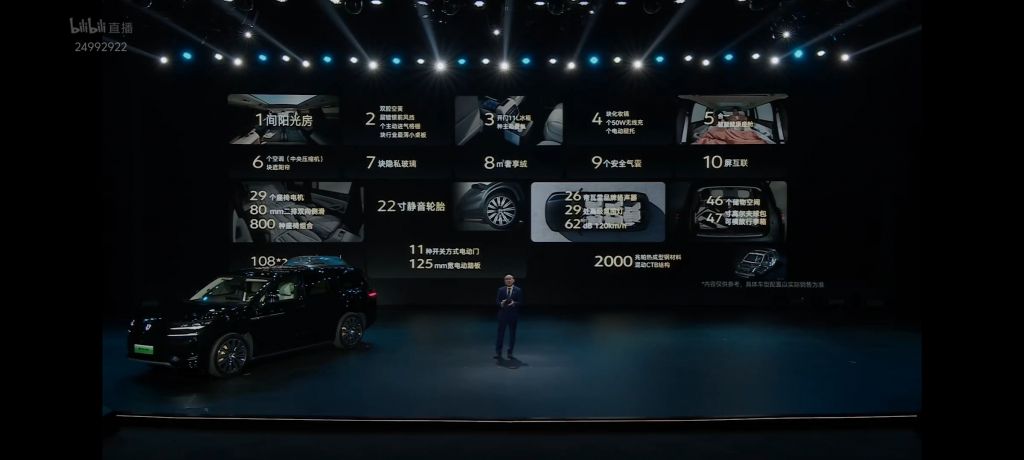 腾势N9发布会主要亮点回顾 NGA玩家社区