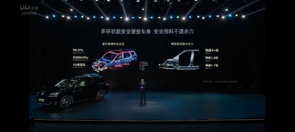 腾势N9发布会主要亮点回顾 NGA玩家社区