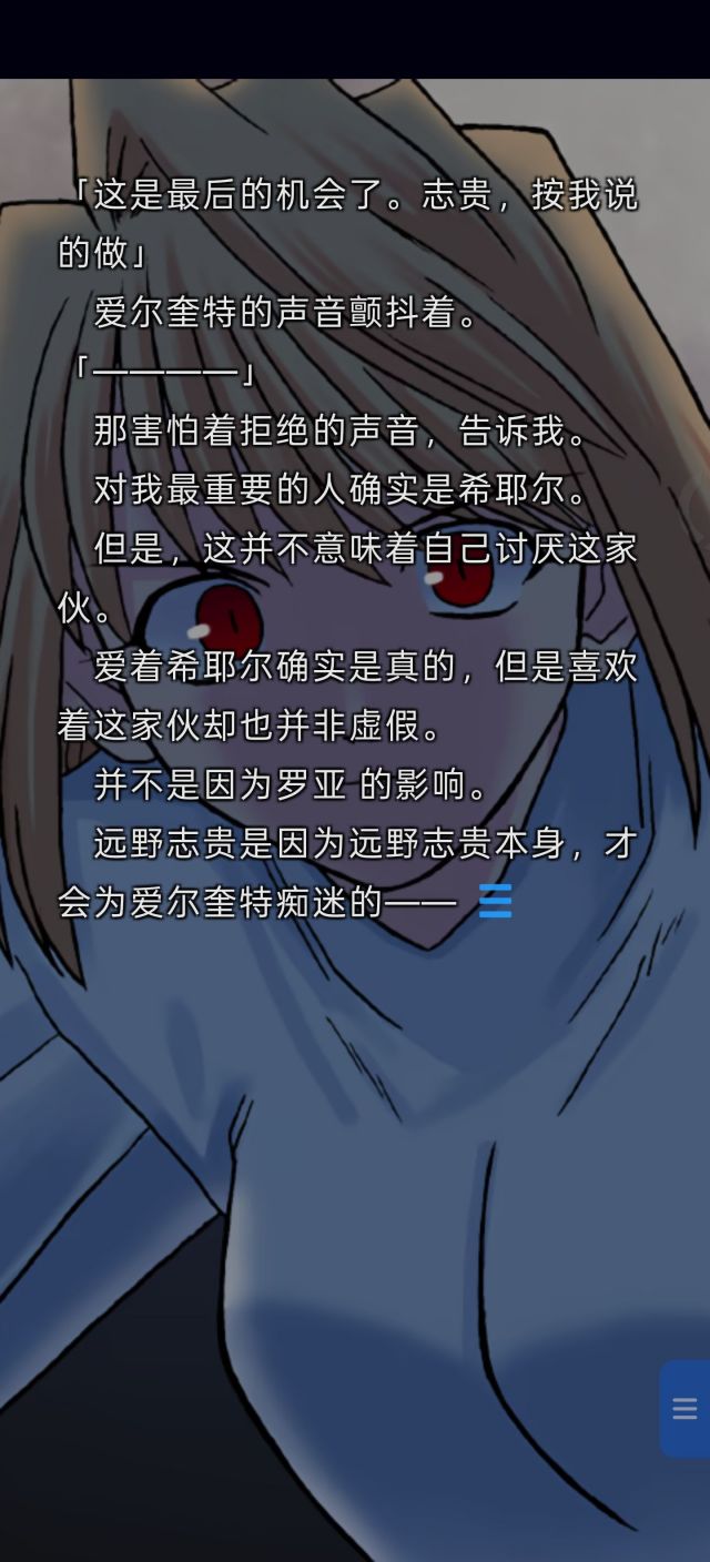 萌新第一次玩型月的galgame NGA玩家社区