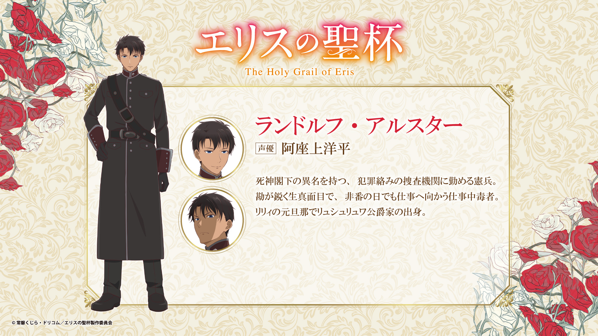 [小报]厄里斯的圣杯 新视觉图、PV1公开[小报]厄里斯的圣杯 新视觉图、PV1公开 NGA玩家社区