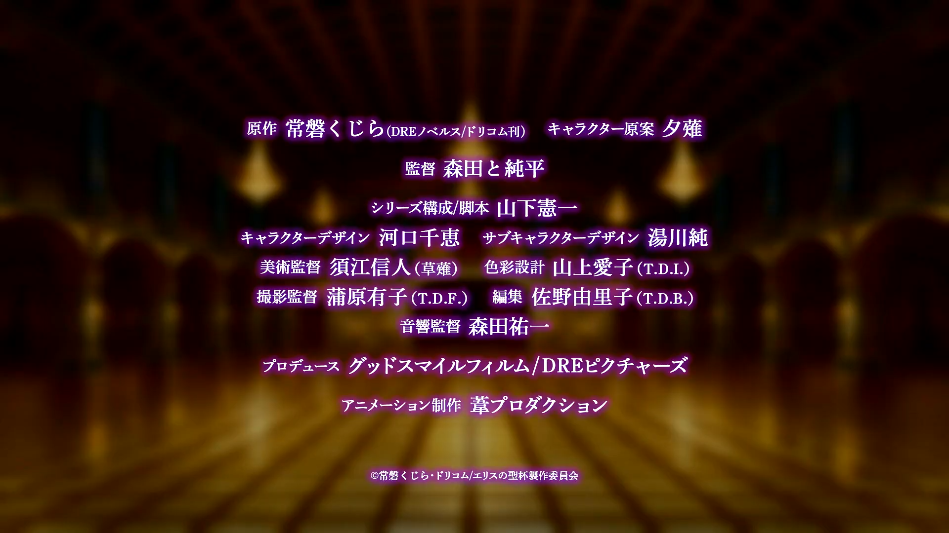 [小报]厄里斯的圣杯 新视觉图、PV1公开[小报]厄里斯的圣杯 新视觉图、PV1公开 NGA玩家社区