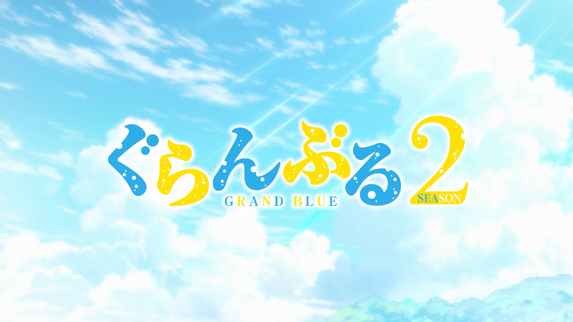 《碧蓝之海》第二季PV公开 2025年7月7日开播 NGA玩家社区