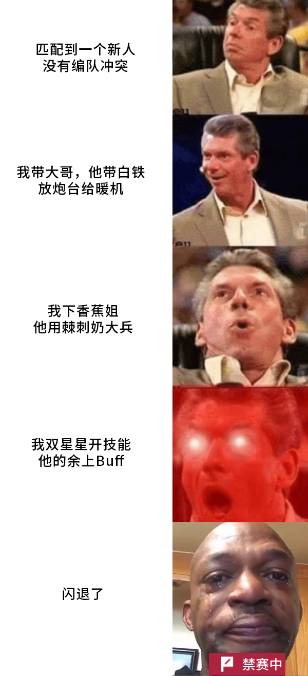促融共竞的匹配体验be like： NGA玩家社区