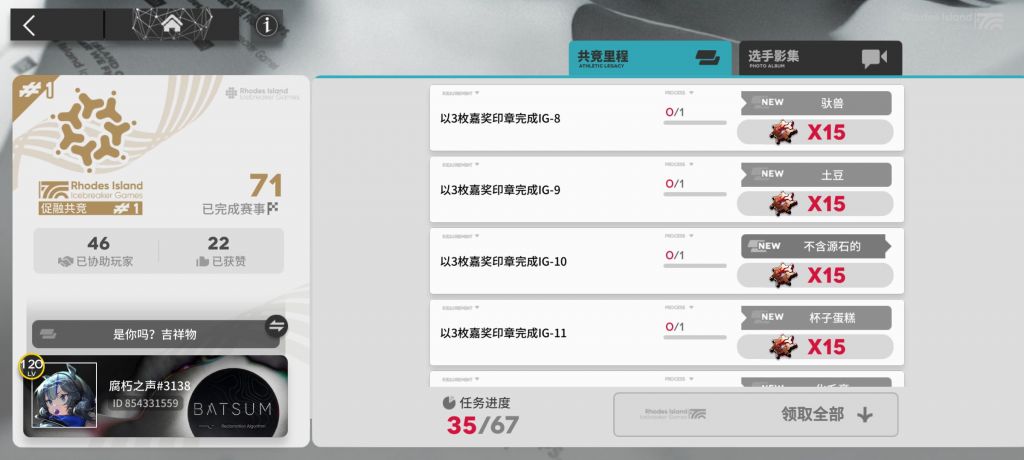 今日稻穗50把，活动结束前能出天阳马吗 178