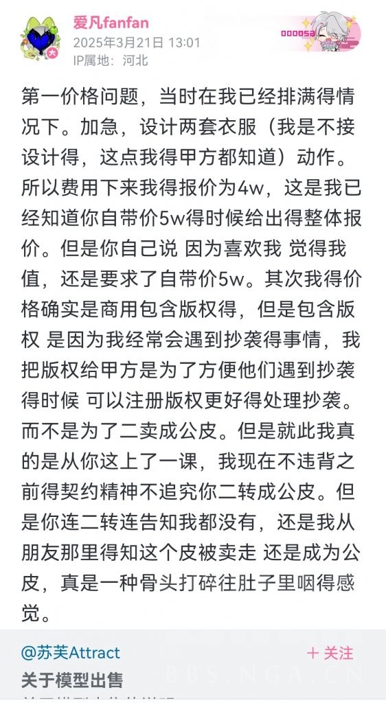 [P6]环PH-P圈综合讨论楼 NGA玩家社区