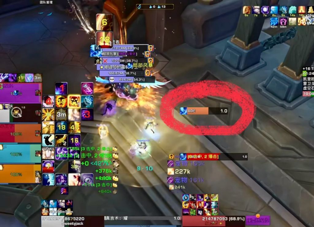 有人知道杰克的这个AOE监控是啥吗？ NGA玩家社区