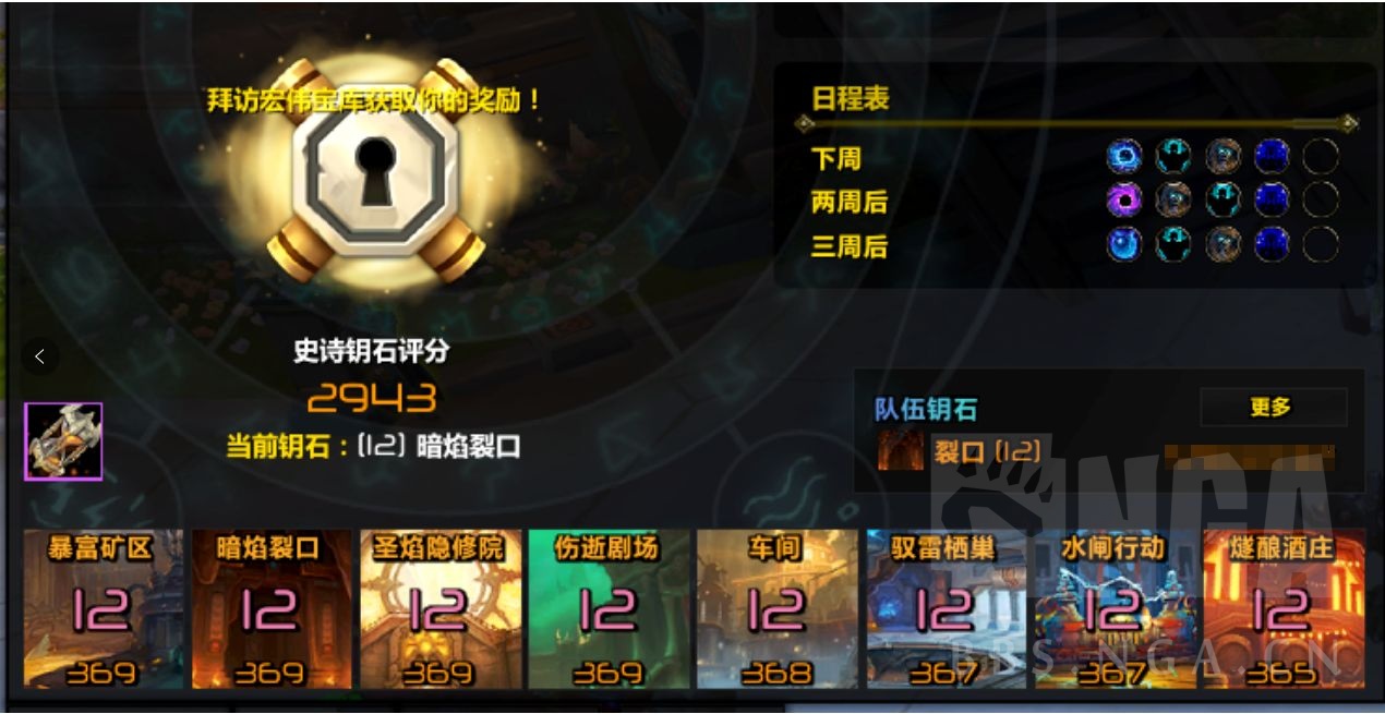 11.1平衡 鸟德 熊咕DPS提升请教！ NGA玩家社区