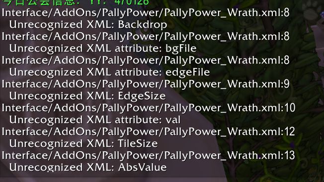 [其他] 求问pally power有解决办法了么。。。 NGA玩家社区