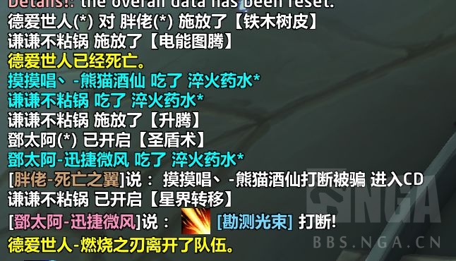 大土坑又在活跃了？ NGA玩家社区