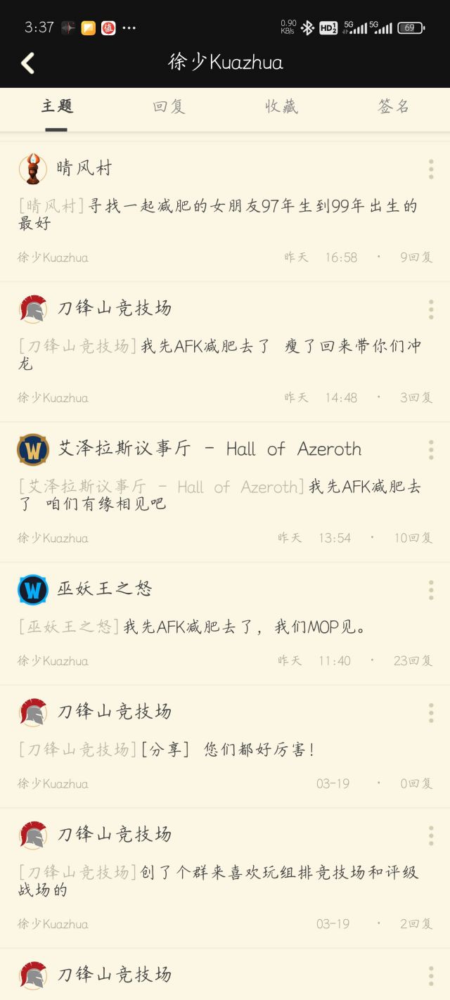 现在什么治疗大秘境T0,我朋友叫我别玩PVP了。 NGA玩家社区