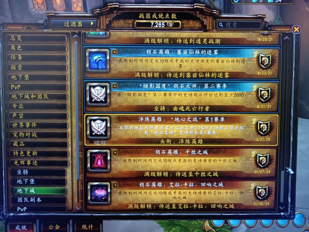 一觉醒来得到了称号(3300) NGA玩家社区