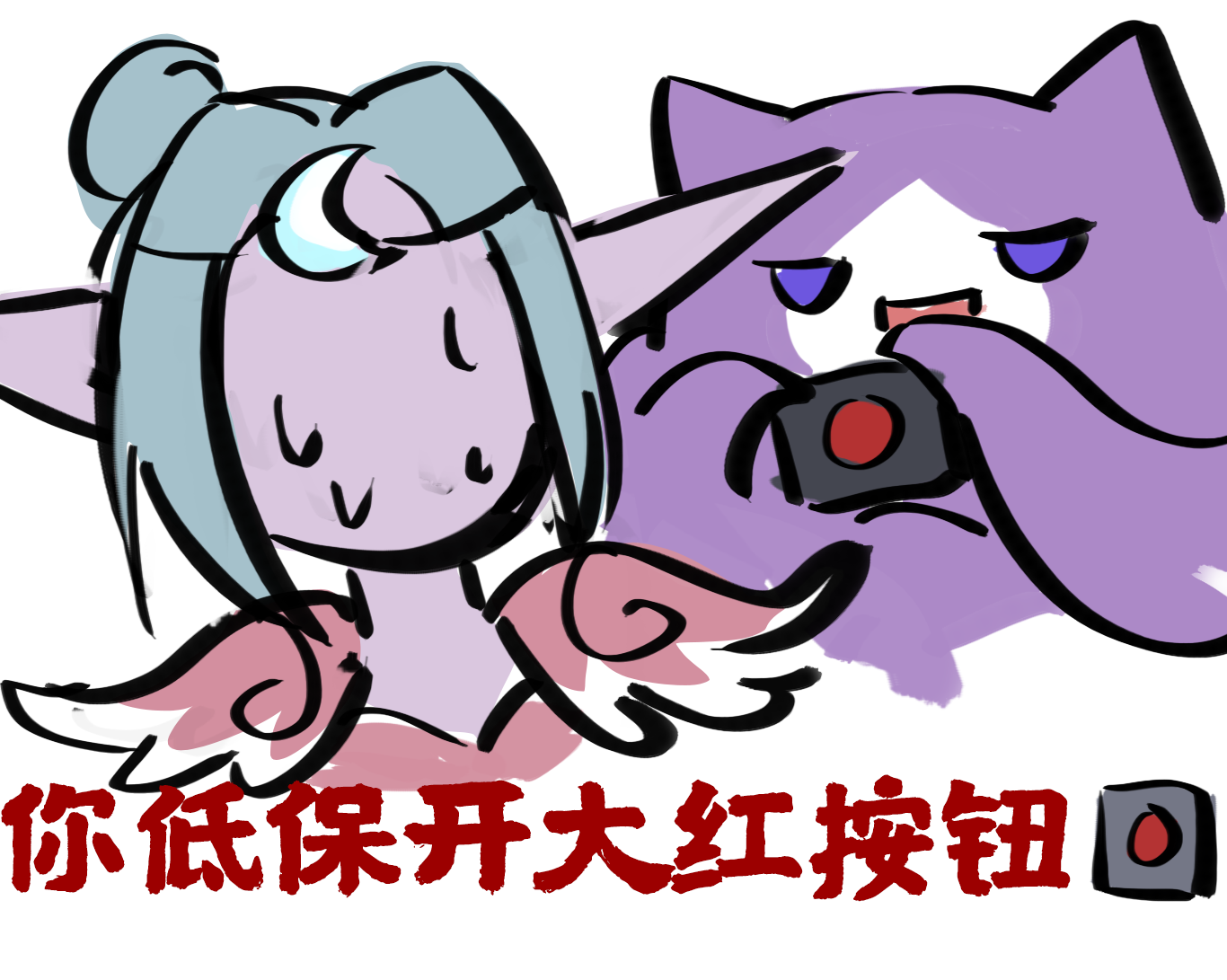 [氵]一些迫害我骑士朋友的弔图 NGA玩家社区