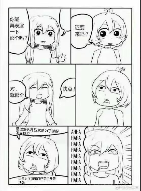 观夏一可露露相关贴纯好奇，从古至今在14t，哪个女主播名声最好？ NGA玩家社区