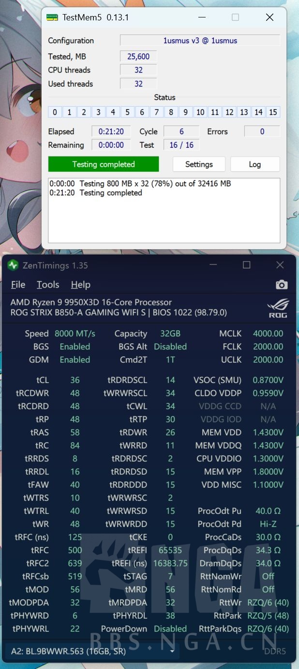 8000 c36 和6000 c28 怎么选 NGA玩家社区