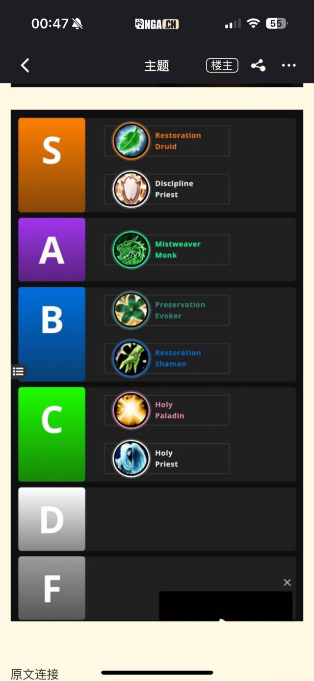 reroll咨询神牧 NGA玩家社区
