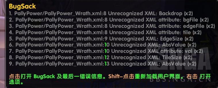 [修复]PallyPower 最新修改版可以完整显示时间 NGA玩家社区