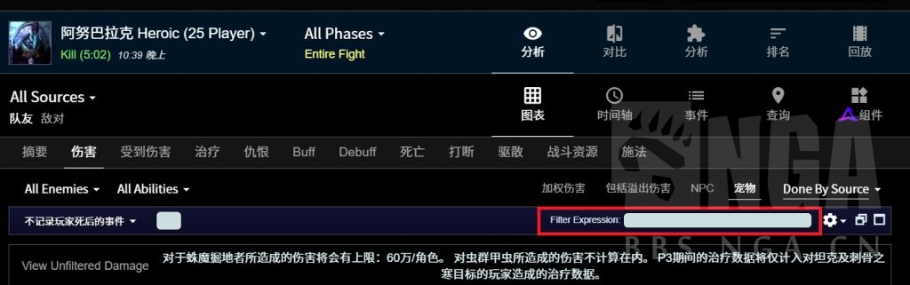 [教程] [原创] WCL表达式超大型普及贴 178