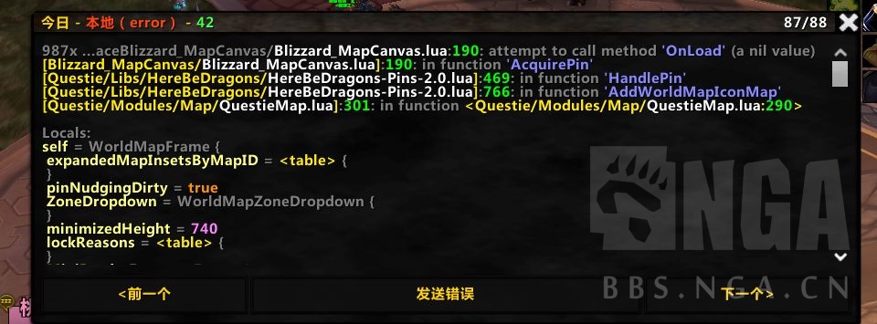 [ElvUI]Elvui国服完美修复版(3月22日16：15更新v4) NGA玩家社区
