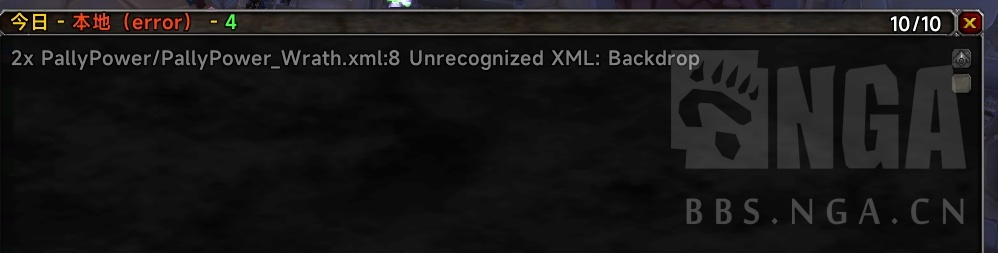 [修复]PallyPower 最新修改版可以完整显示时间 NGA玩家社区