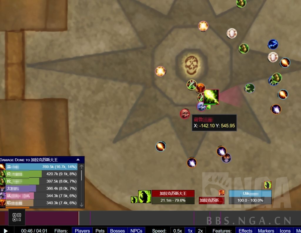 [不懂就问] [DKT] 更新完后你们有没有发现DKT仇恨不对？ NGA玩家社区