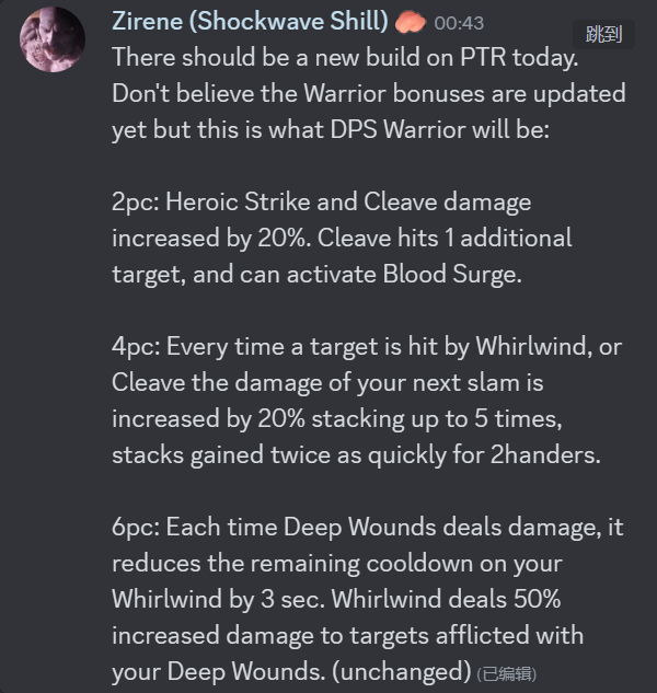 [集思广益]集中贴——探索赛季P8 PTR 集中讨论&意见反馈[0404发了一批] NGA玩家社区