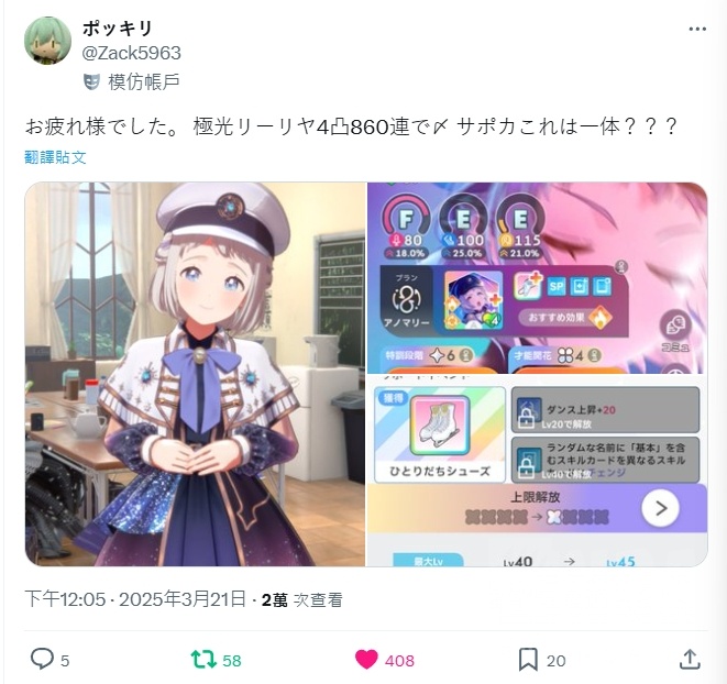 [闲聊杂谈] X这个真够惨的阿，860连2S卡 NGA玩家社区