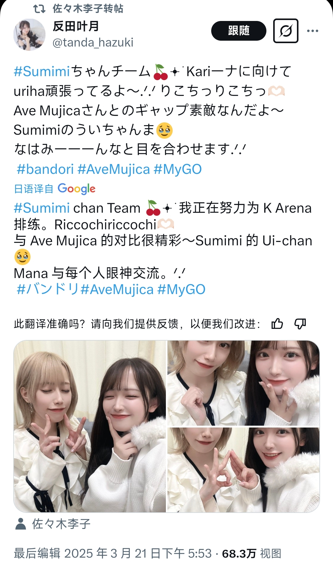 [讨论] 无人在意的角落里，sumimi开始营业了 NGA玩家社区