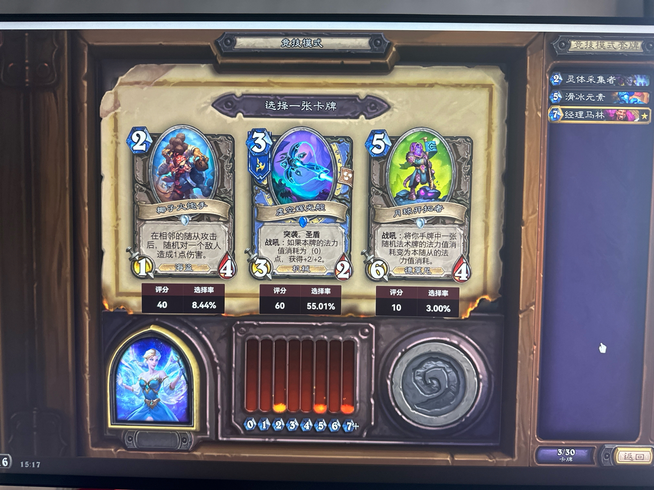 在线选卡，想玩玩jjc拜托大家了 NGA玩家社区