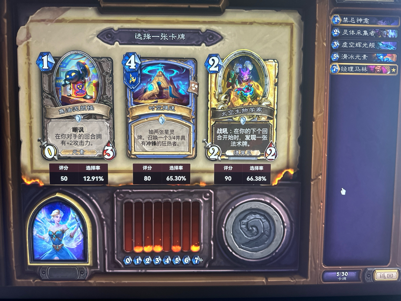 在线选卡，想玩玩jjc拜托大家了 NGA玩家社区