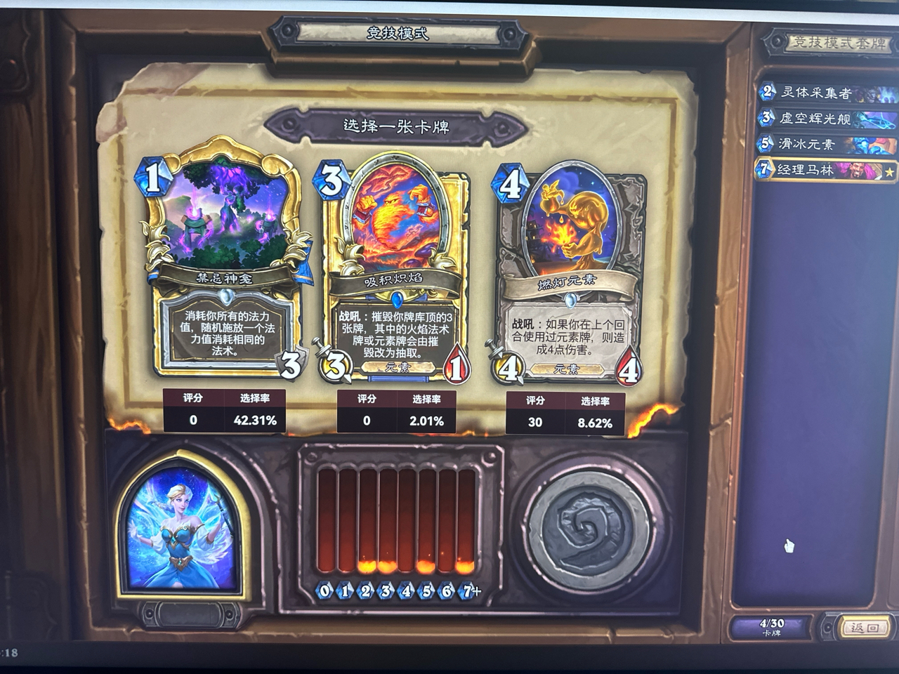 在线选卡，想玩玩jjc拜托大家了 NGA玩家社区