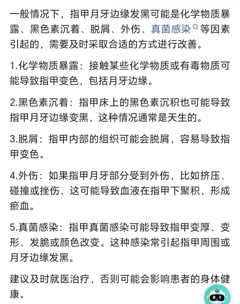 PURA X线下真机 有点意思 NGA玩家社区