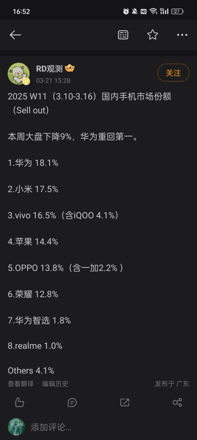 w11赛博斗蛐蛐 NGA玩家社区