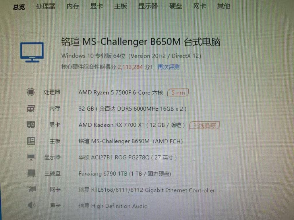 收一张6750gre 蓝宝石 12g NGA玩家社区