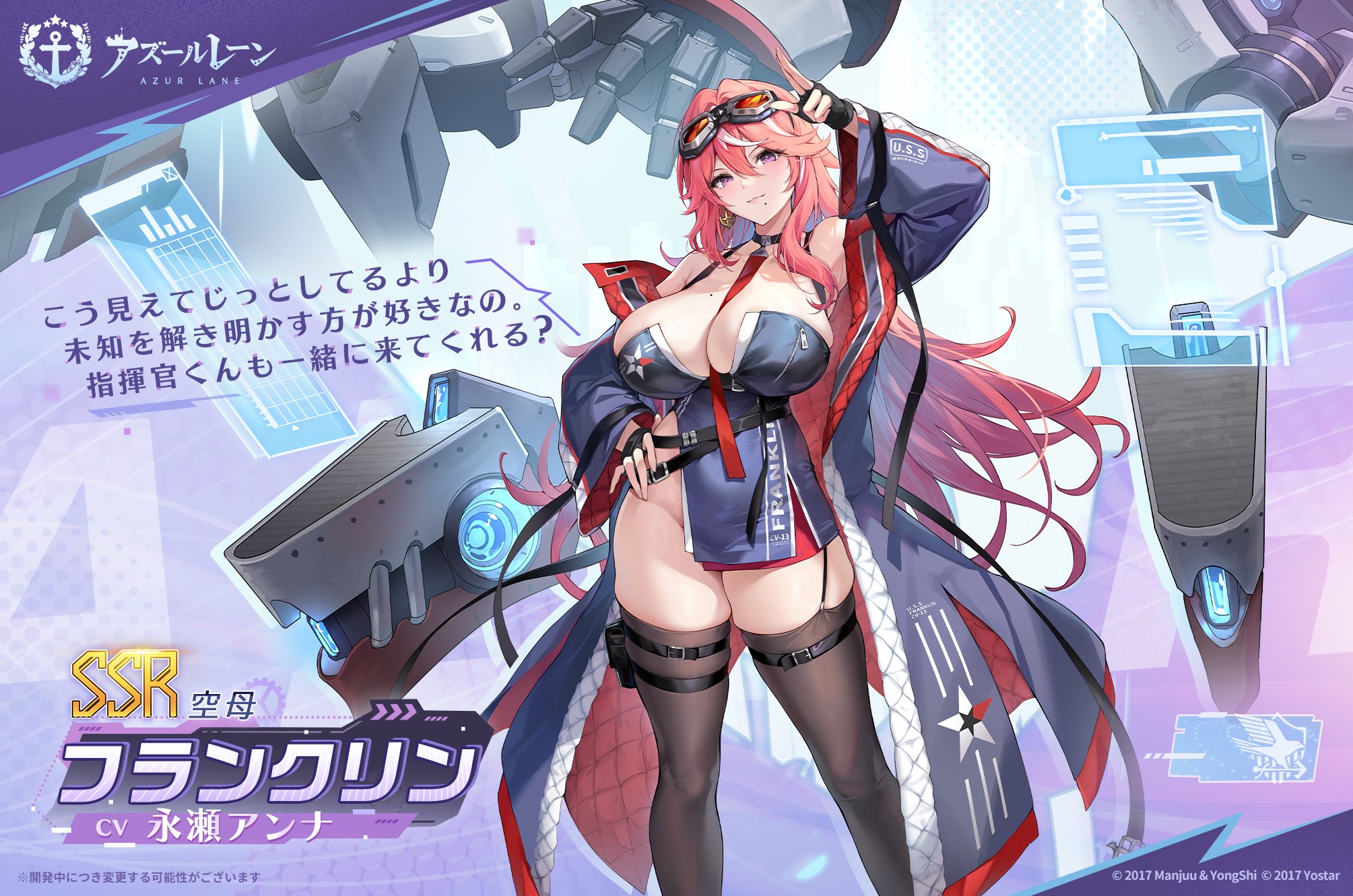 [日服相关] [前方电报] SSR航母 富兰克林 NGA玩家社区