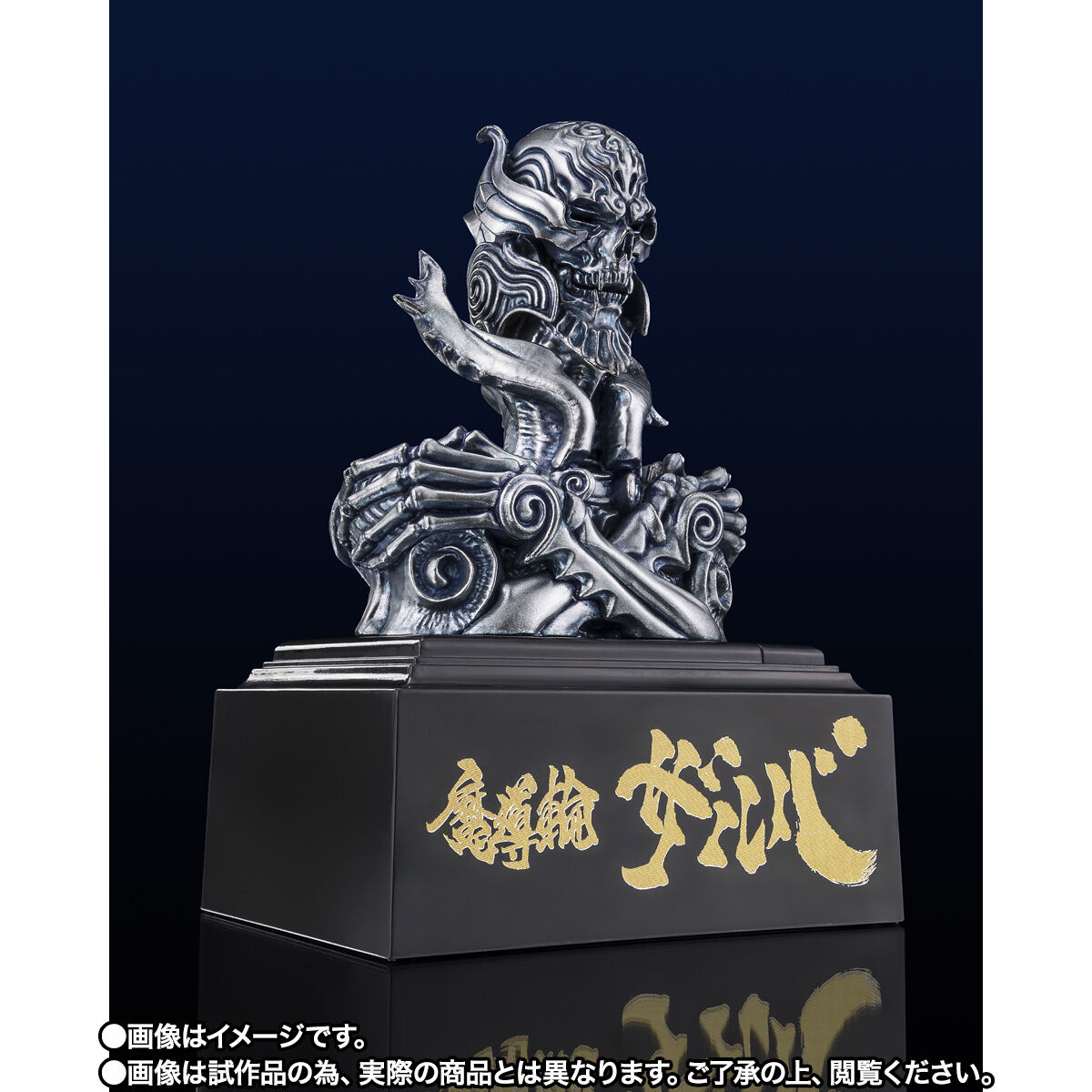 [新闻资讯] PB限定 TAMASHII Lab 魔导轮扎鲁巴 GARO 20周年Ver. NGA玩家社区