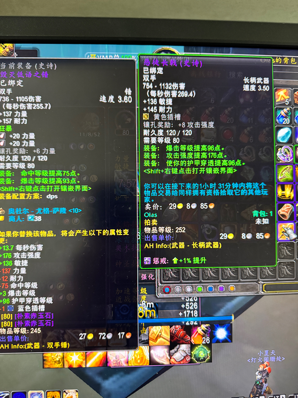 恶徒252可以245吗 NGA玩家社区