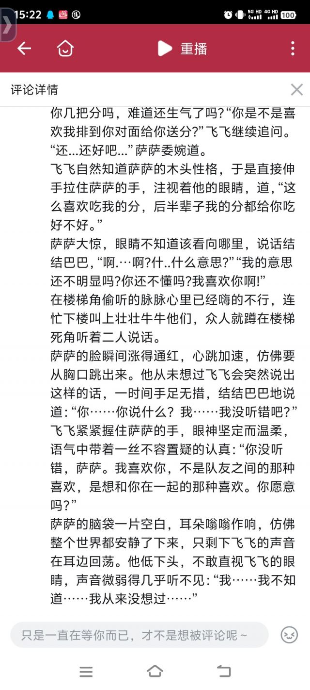 [安科] [同人] [瓶子君152]因为很闲所以决定给NZH找点事干——什么叫牛哥在日常综漫片场里开异世界直播？ NGA玩家社区