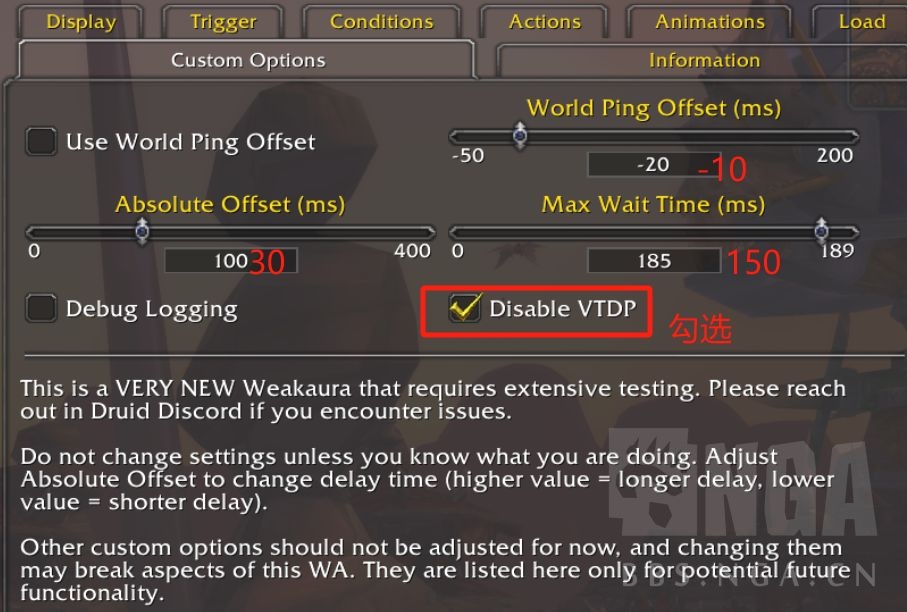 [PVE暗牧] 3.4.4更新后完美鞭fake queue WA的解决办法 NGA玩家社区