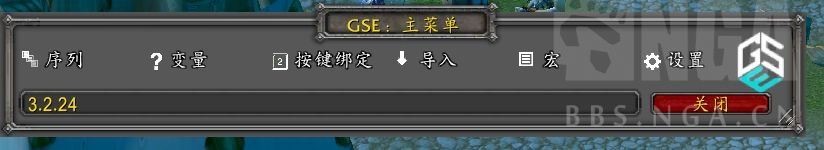 基于gse的戒律牧一键宏 NGA玩家社区